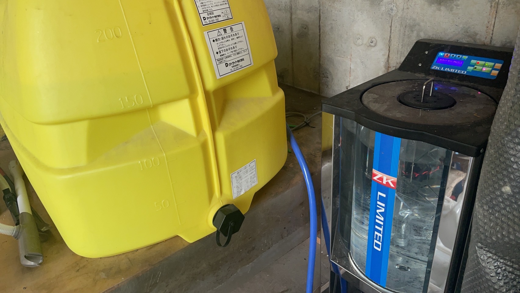 栃木県宇都宮市の清掃業者、リブクリーンサービスです(LIVE CLEAN SERVICE)お部屋の消臭から清掃、掃除【オフィス清掃、店舗清掃 ...